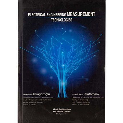 Electrical Engineering Measurement Technologies - مكتبة دار حافظ
